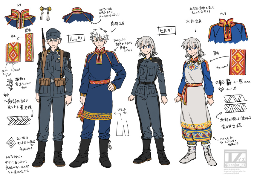 Safebooru - 1boy 1girl blue dress blue eyes boots commentary request ...