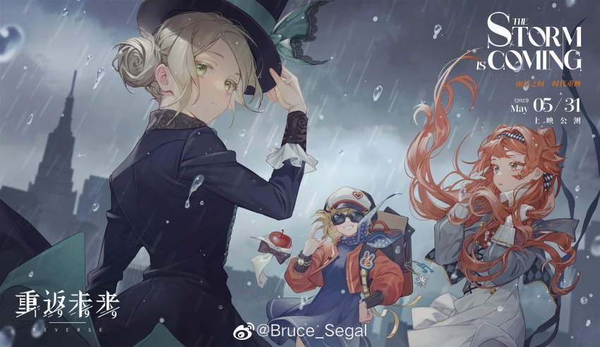 Safebooru - 3girls :o \n/ absurdres adjusting clothes adjusting hair adjusting headwear anderain ...