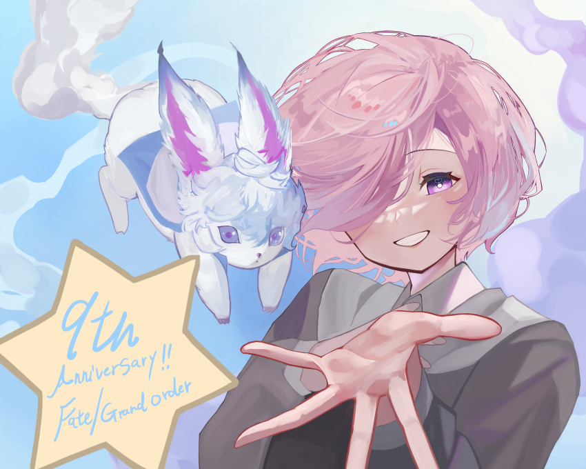 Safebooru - 1girl 1other absurdres animal animal hands clouds collar ...