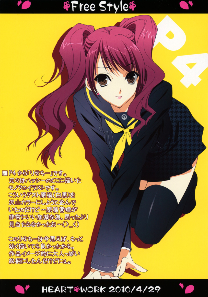 Safebooru - earrings highres jewelry kujikawa rise long hair persona ...