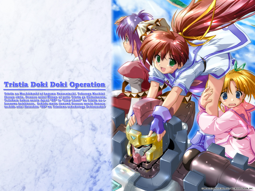 Safebooru - aoi umi no tristia tagme | 48357