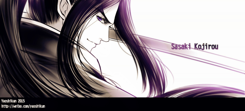Safebooru - 1boy assassin (fate/stay night) character name fate/stay ...