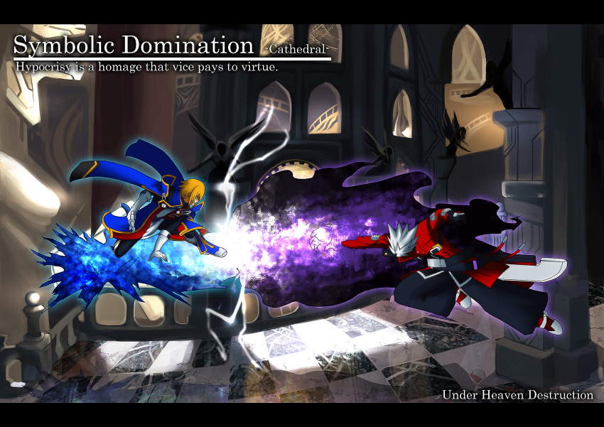 Safebooru - 2boys battle blazblue cathedral ice jin kisaragi multiple ...