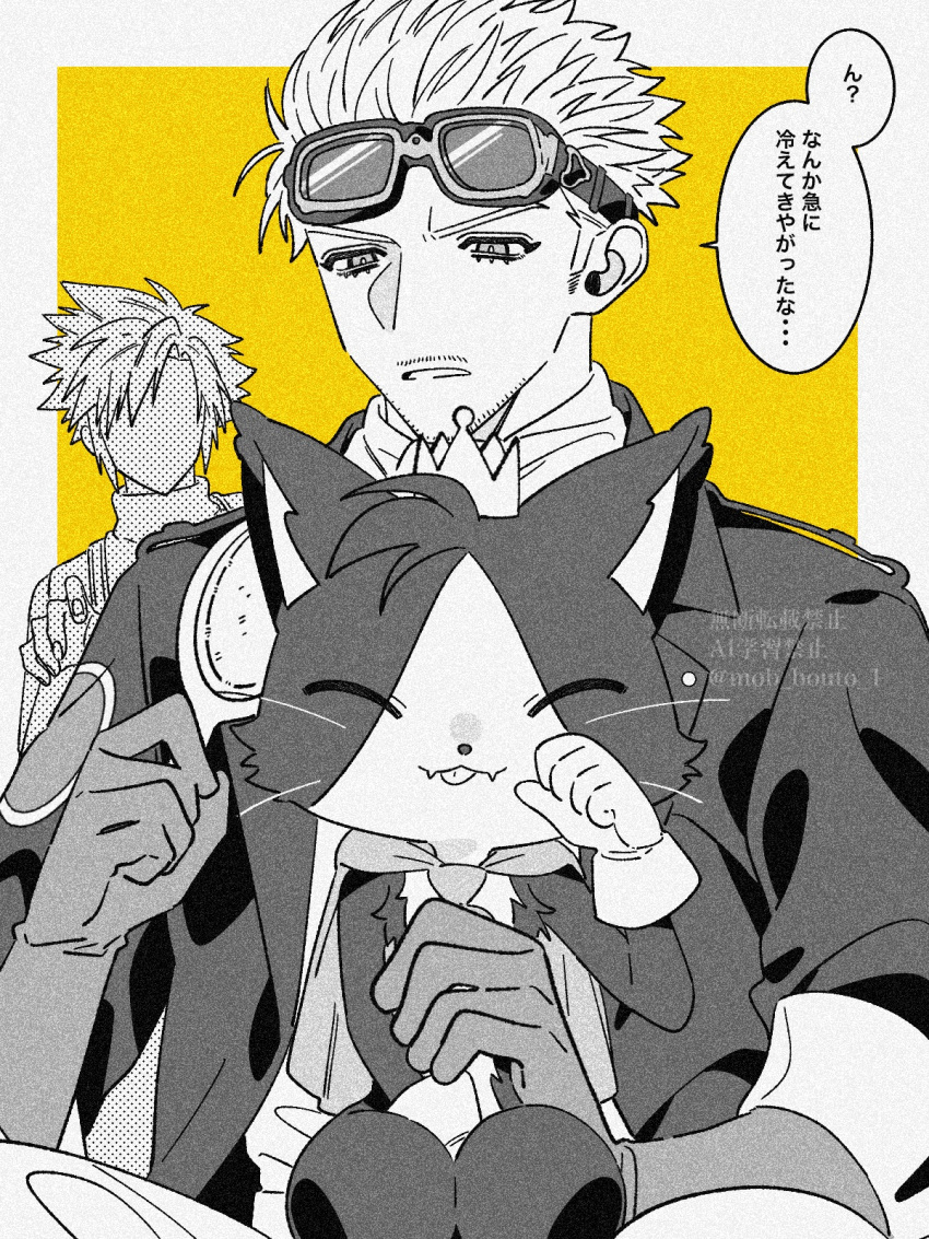 Safebooru - 2boys animal black fur border cait sith (final fantasy) cat ...