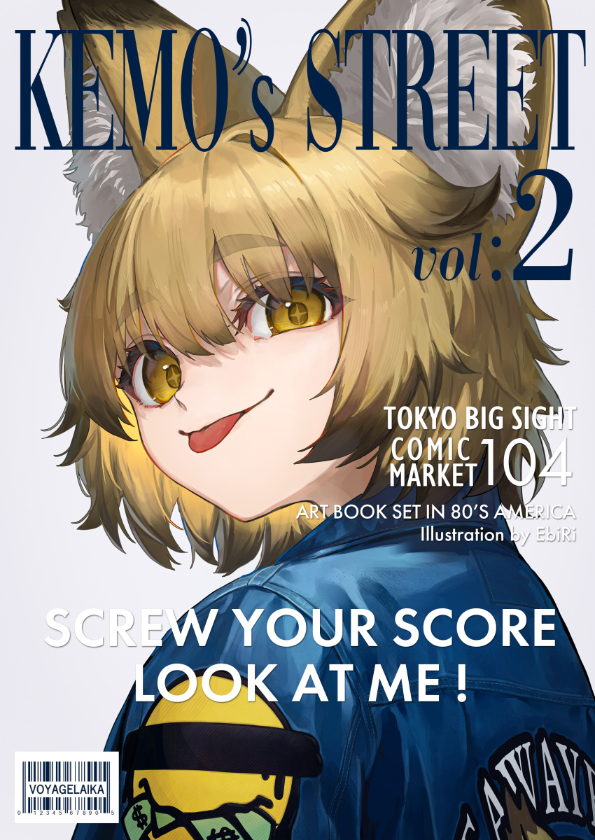 Safebooru - + + 1girl absurdres animal ears blonde hair blue dress ...