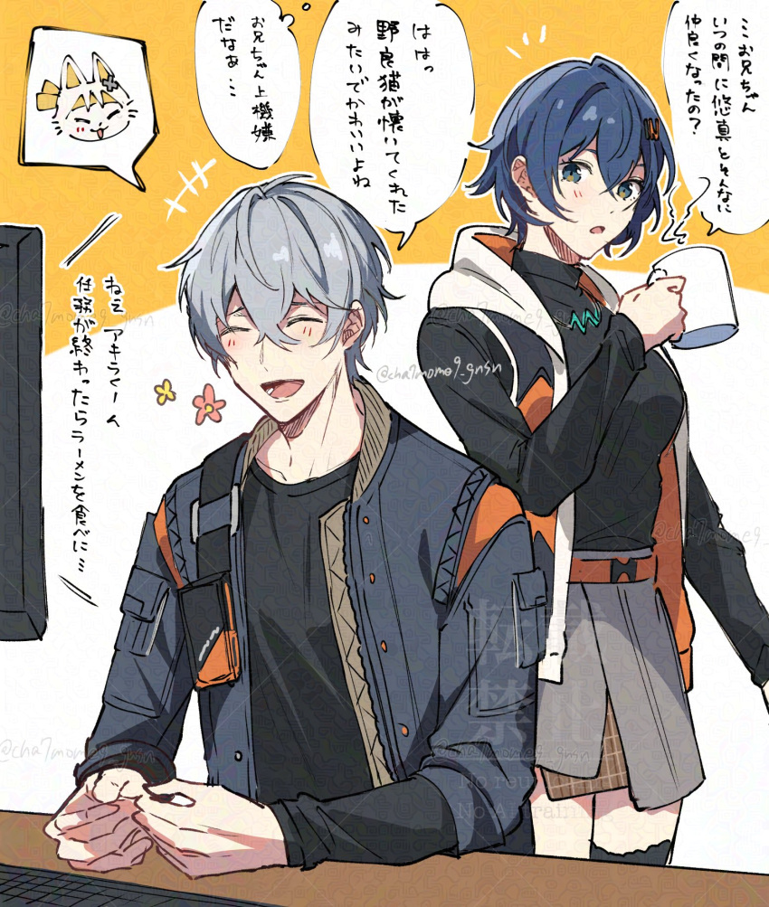 Safebooru - 1boy 1girl belle (zenless zone zero) black jacket black shirt blue hair blush ...