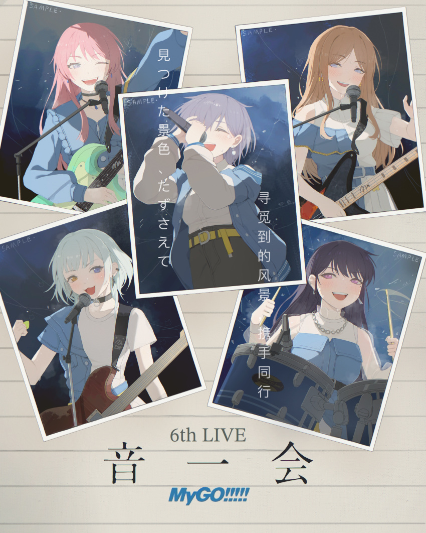 Safebooru - 5girls :3 absurdres bang dream! bang dream! it's mygo!!!!! belt black choker black ...