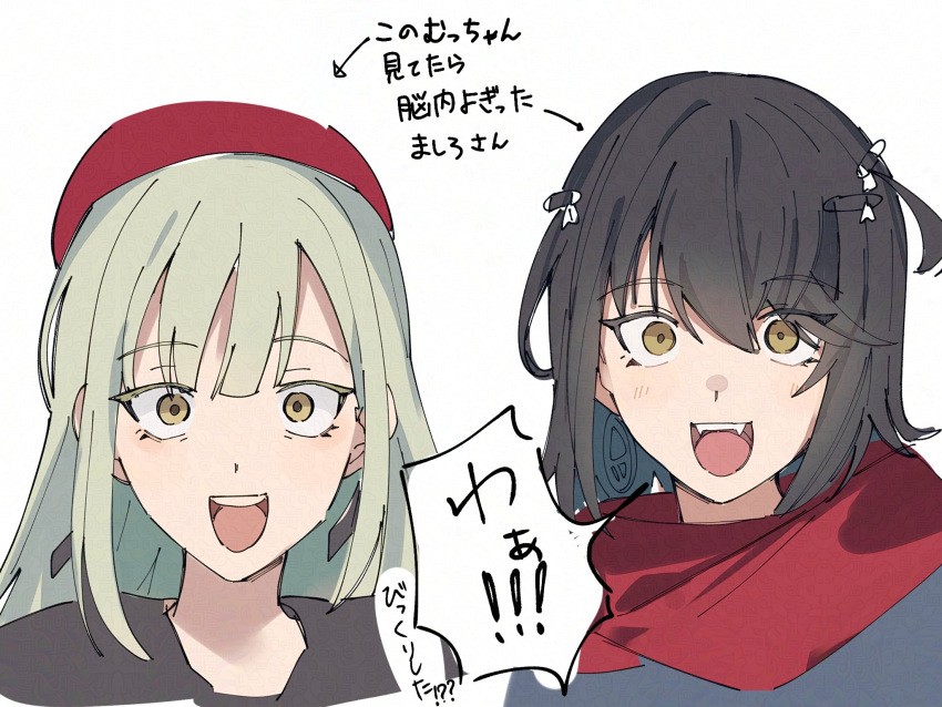 Safebooru - 1boy 1girl adversarial noise androgynous bang dream! bang dream! it's mygo ...