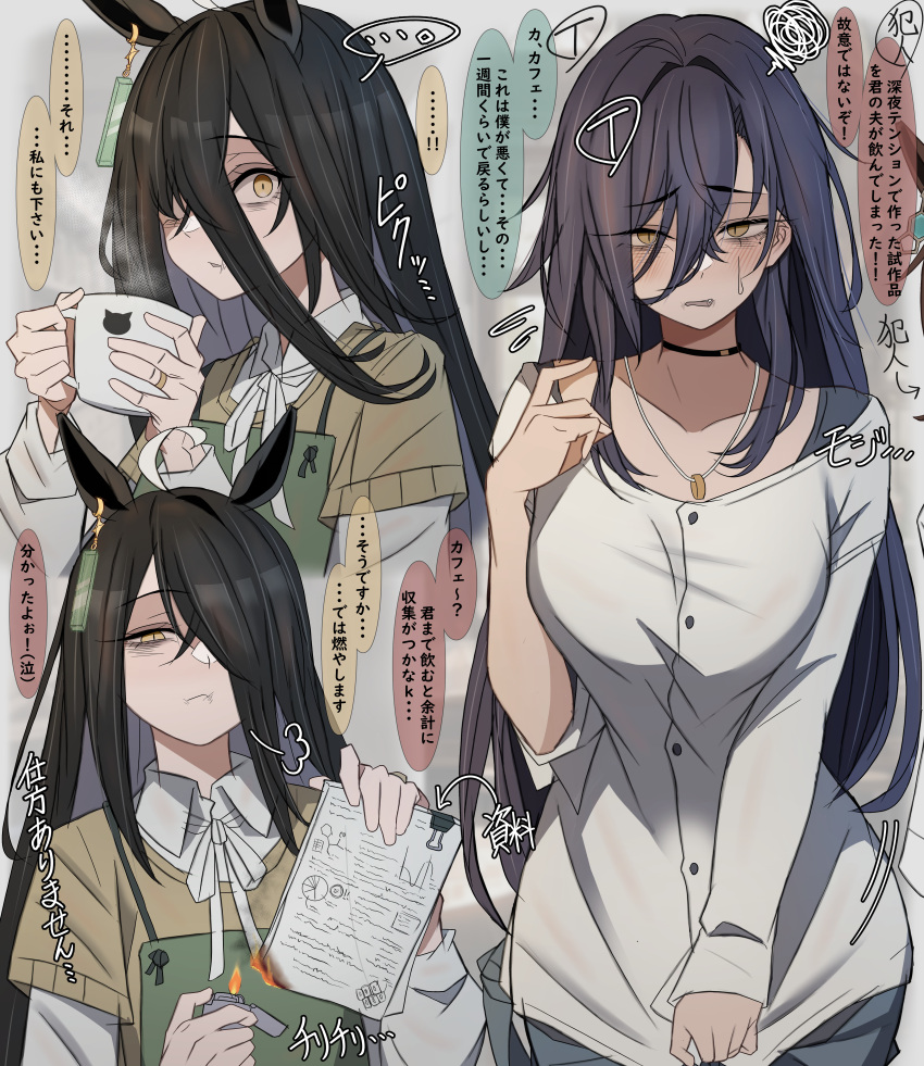 Safebooru - 2girls absurdres agnes tachyon (umamusume) ahoge animal print apron bags under eyes ...