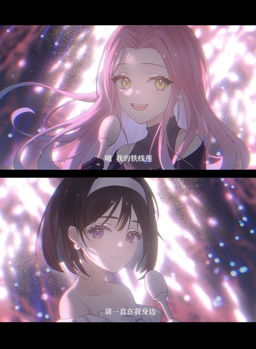 Safebooru - 2girls absurdres alien stage bare shoulders black dress black gloves black hair bob ...