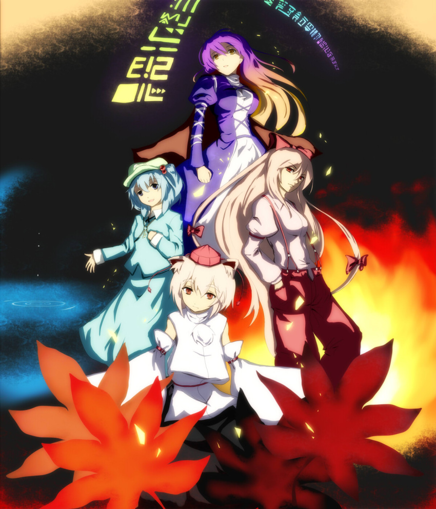 Safebooru - fujiwara no mokou highres hijiri byakuren inubashiri momiji ...