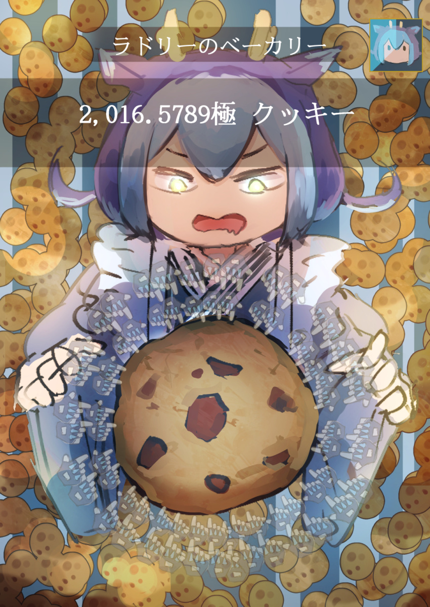 Safebooru - 1girl apron blue hair blue kimono chocolate chip cookie ...