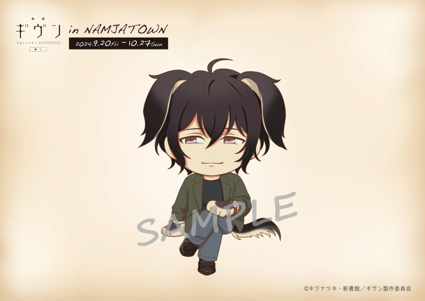 Safebooru - 1boy absurdres animal ears black footwear black hair black shirt blue pants brown ...