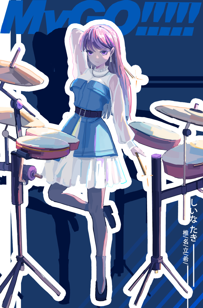 Safebooru - 1girl absurdres arm up bang dream! bang dream! it's mygo!!!!! belt belt buckle black ...