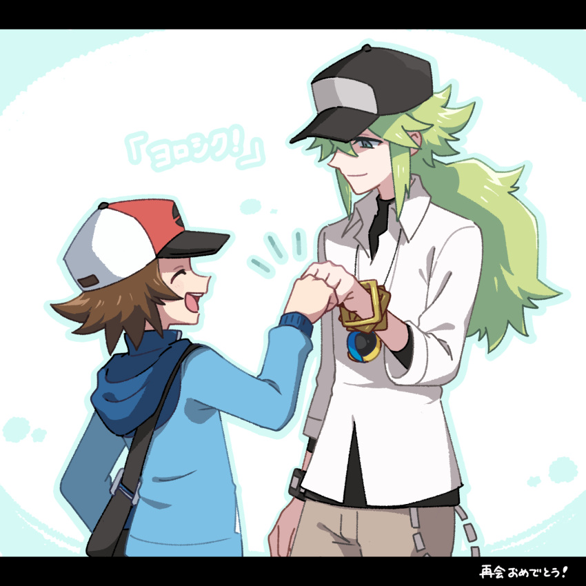 Safebooru - 2boys age difference bag baseball cap brown hair closed ...