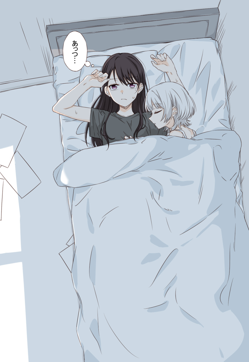 Safebooru - 2girls bang dream! bang dream! it's mygo!!!!! brown hair ...