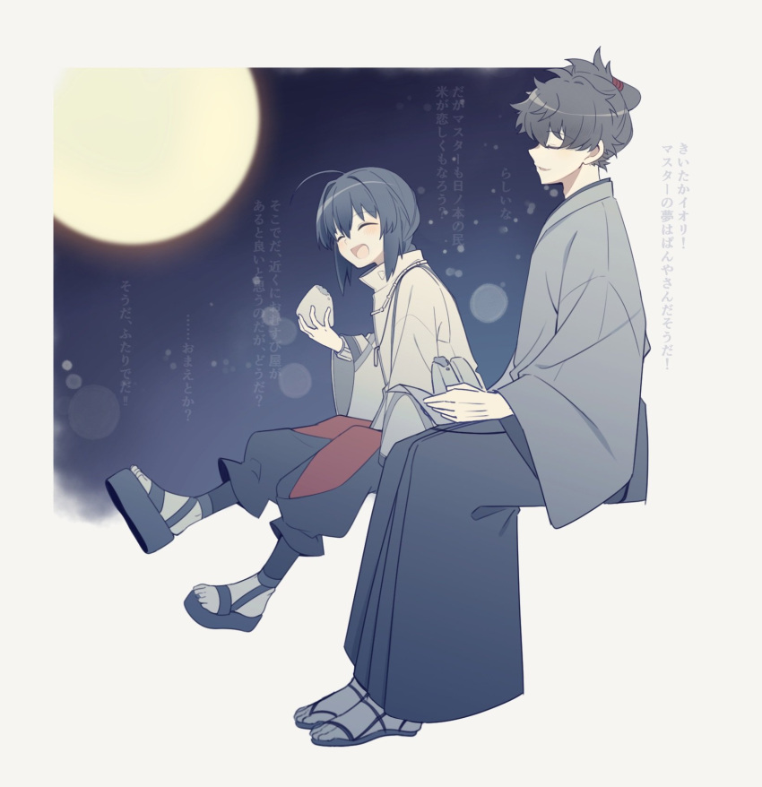 Safebooru 1boy 1other Ahoge Amulet Androgynous Black Hakama Blue 4379