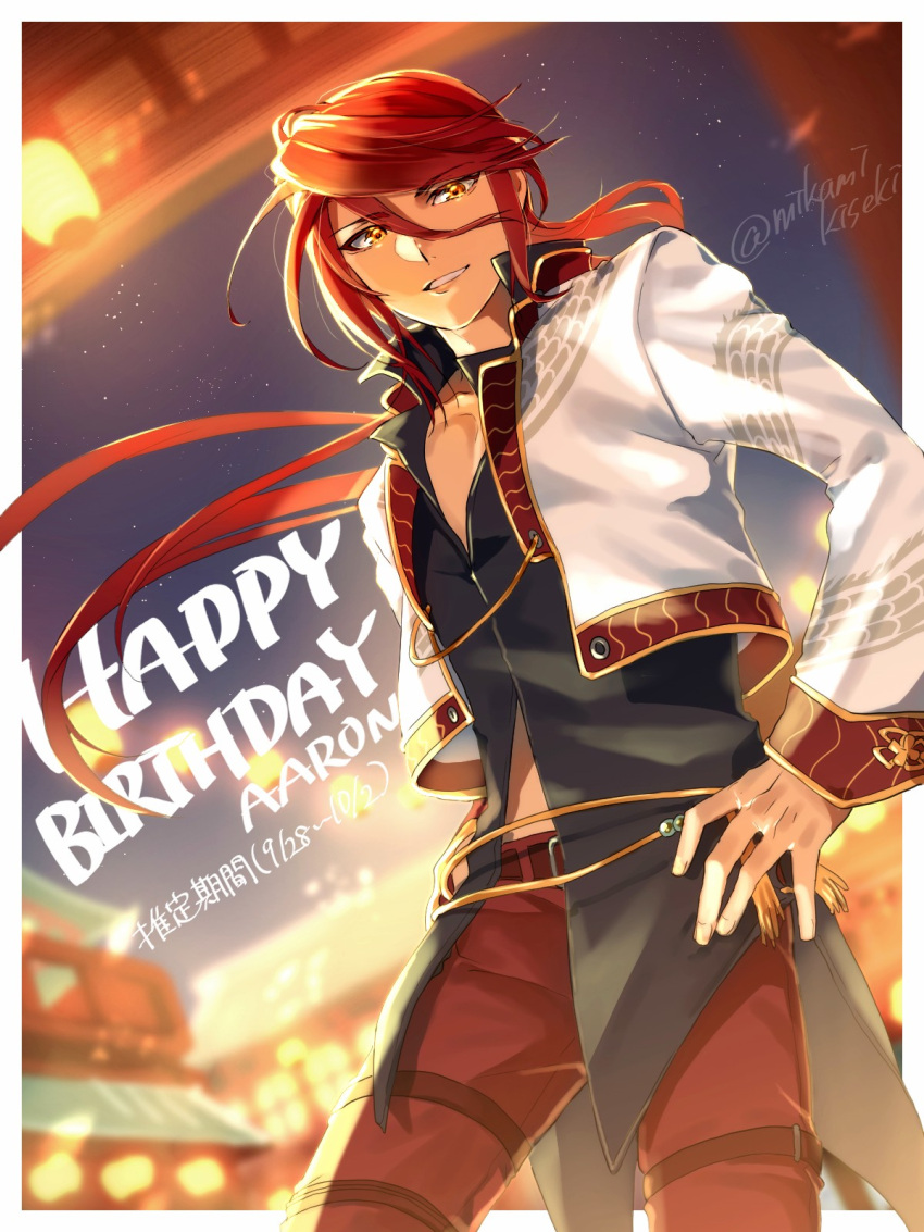 Safebooru - 1boy aaron wei black vest cropped jacket eiyuu densetsu ...