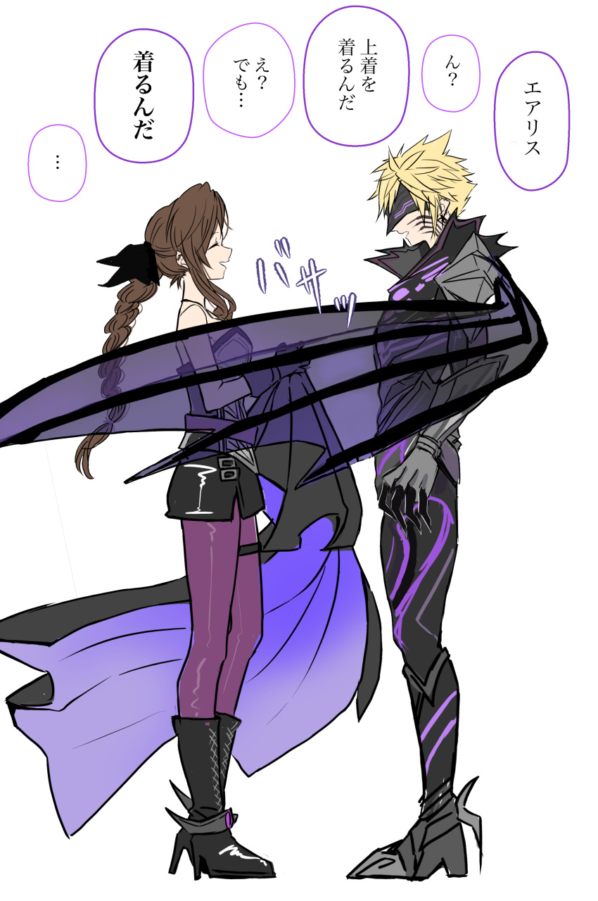 Safebooru - 1boy 1girl 26caaan absurdres aerith gainsborough aerith gainsborough (bahamut robe ...