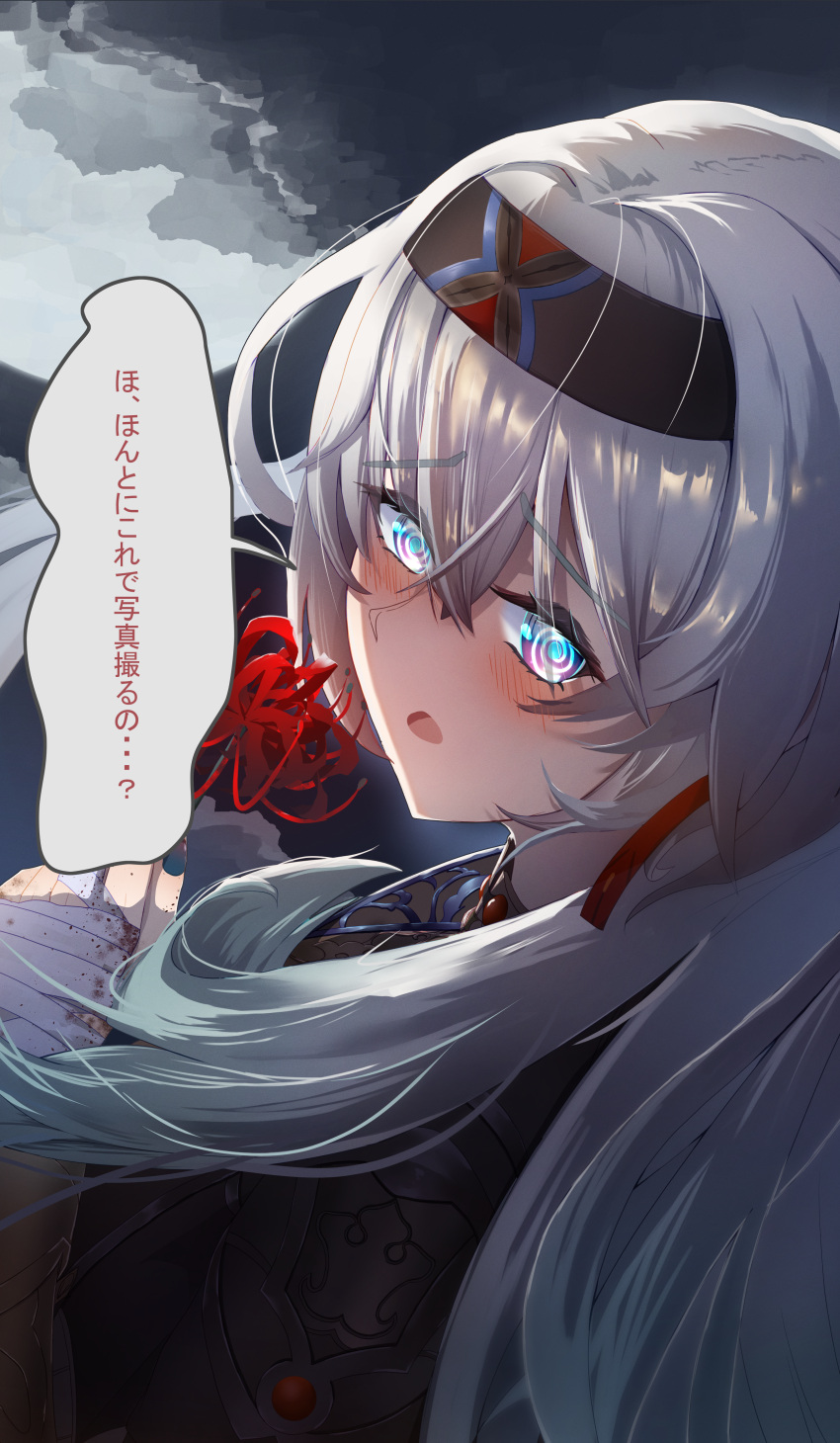 Safebooru - 1girl @ @ absurdres bandaged hand bandages black hairband ...