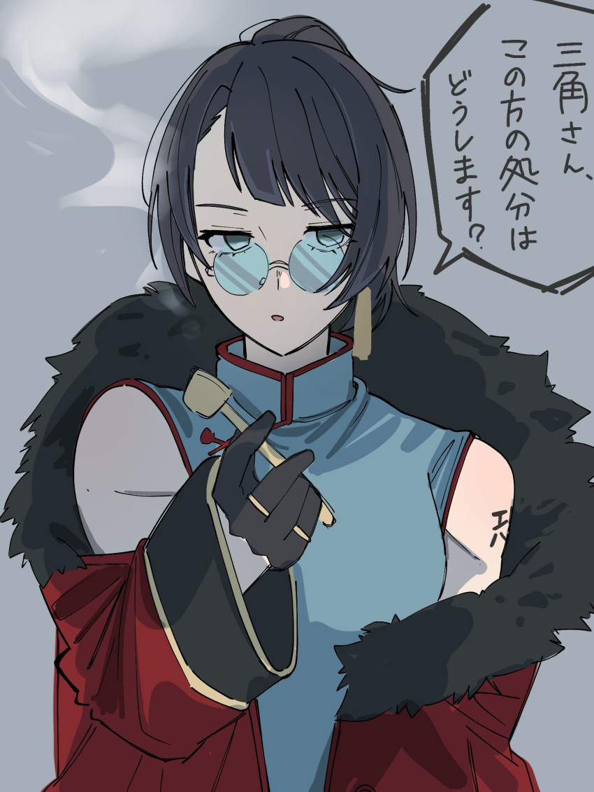 Safebooru - 1girl bang dream! bang dream! it's mygo!!!!! black hair blue-tinted eyewear blue ...