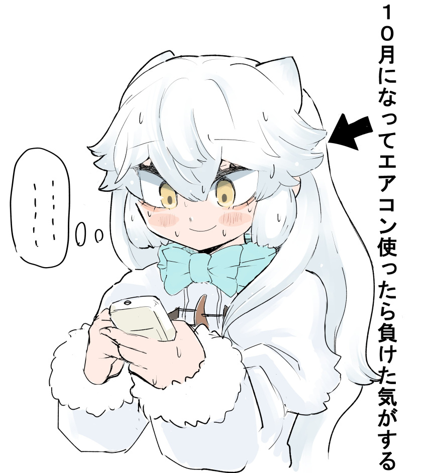 Safebooru - 1girl absurdres animal ears arctic fox (kemono friends ...