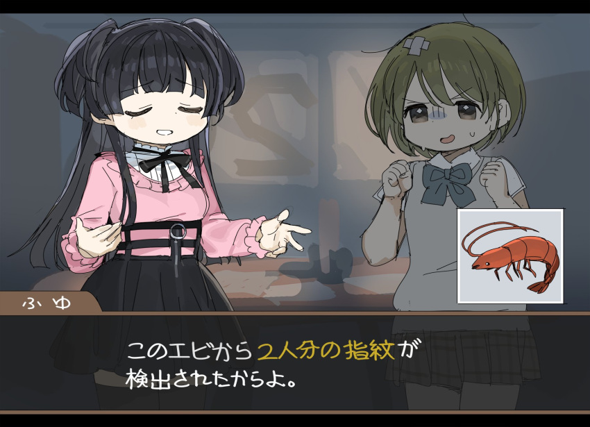 Safebooru - 2girls ace attorney ace attorney investigations bandaid ...