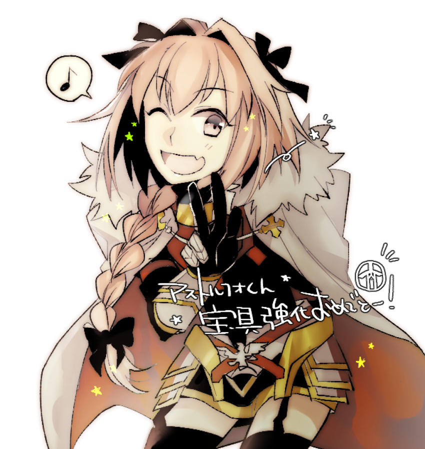 Safebooru - 1boy armored skirt astolfo (fate) black bow black garter ...