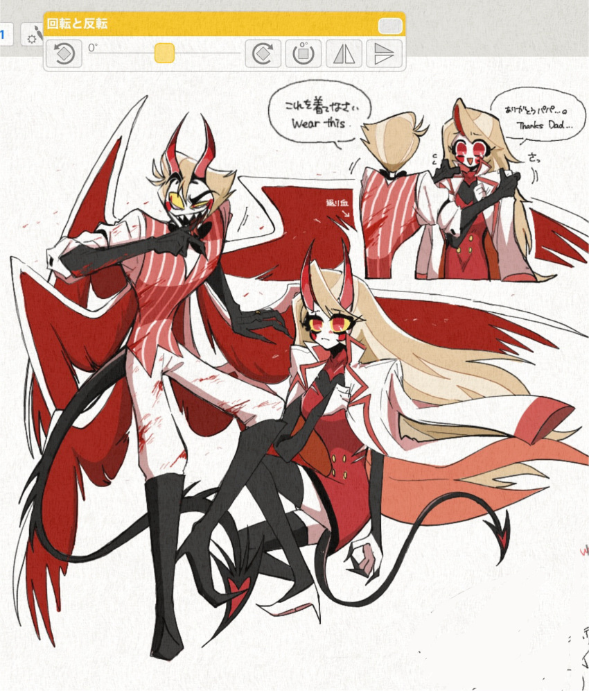 Safebooru - 1boy 1girl blonde hair blush stickers charlie morningstar ...