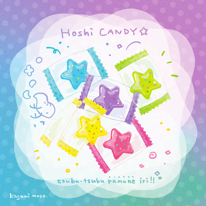Safebooru - artist name candy candy wrapper creature food food focus ...