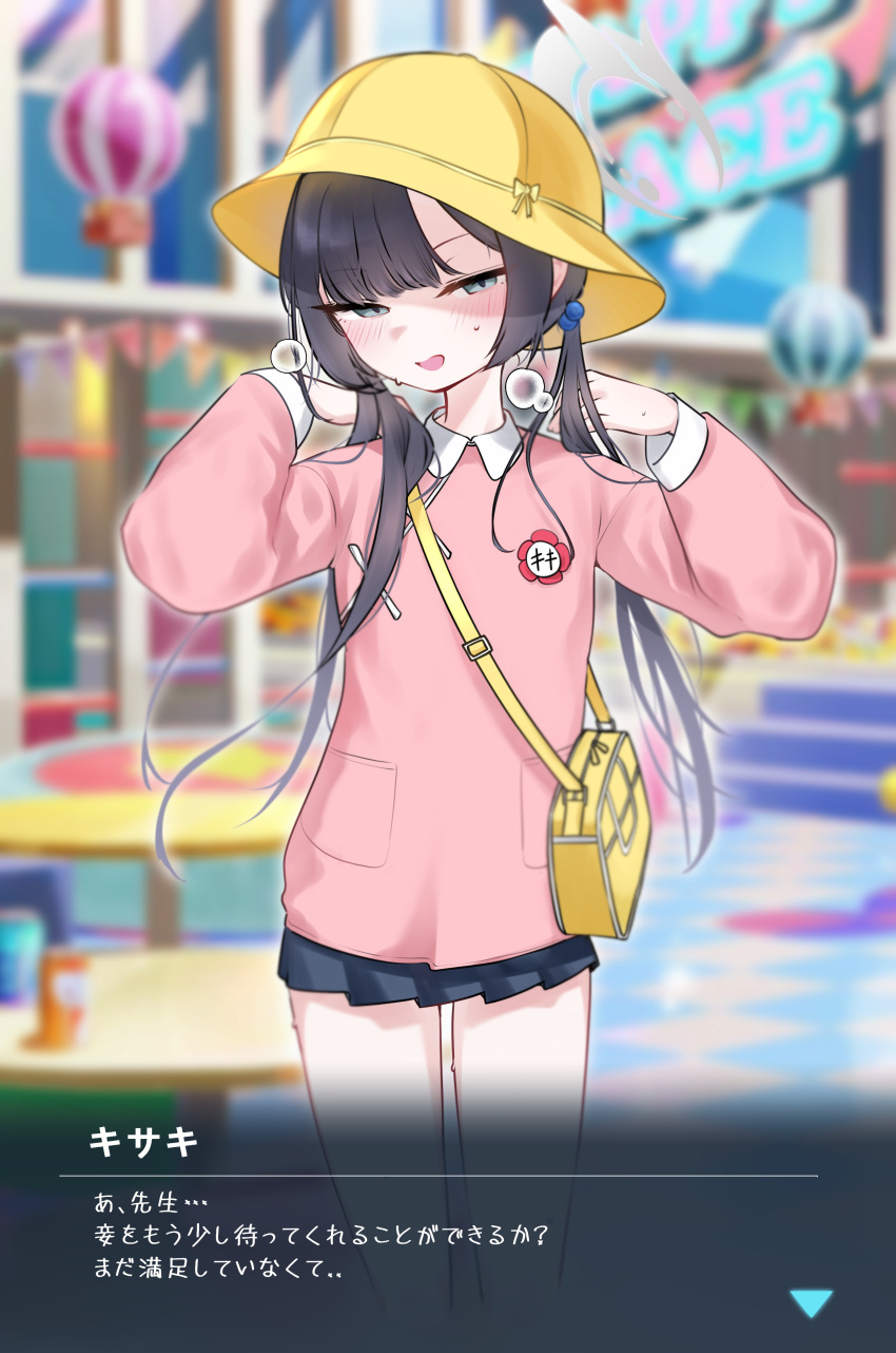 Safebooru - 1girl absurdres bare legs beads black skirt blue archive blurry blurry background ...