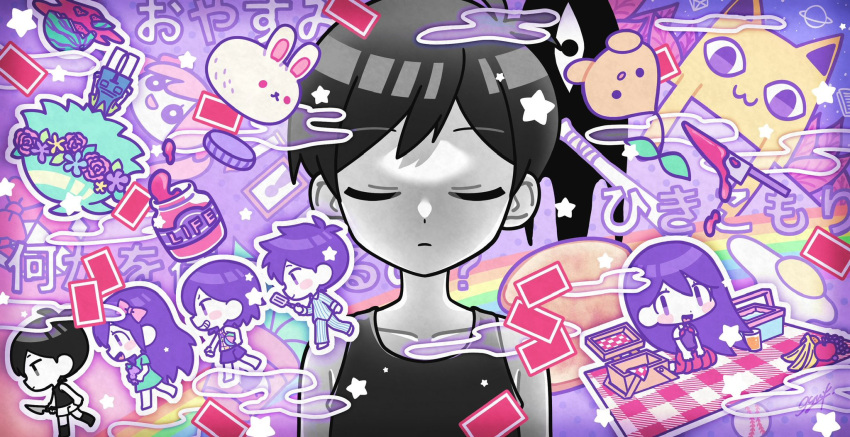 Safebooru - 2girls 4boys aubrey (headspace) (omori) aubrey (omori) ball ...