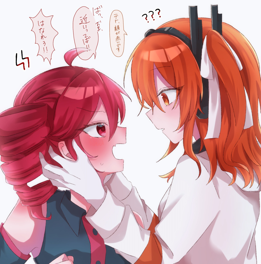Safebooru - 2girls ? ?? a.i. voice adachi rei ahoge blush commentary detached sleeves drill hair ...