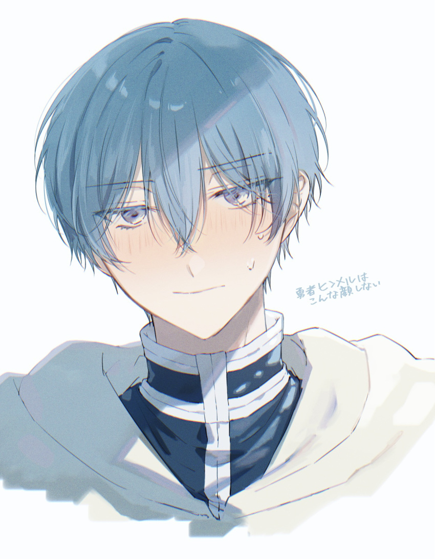 Safebooru - 1boy blue eyes blue hair blue tunic chromatic aberration ...