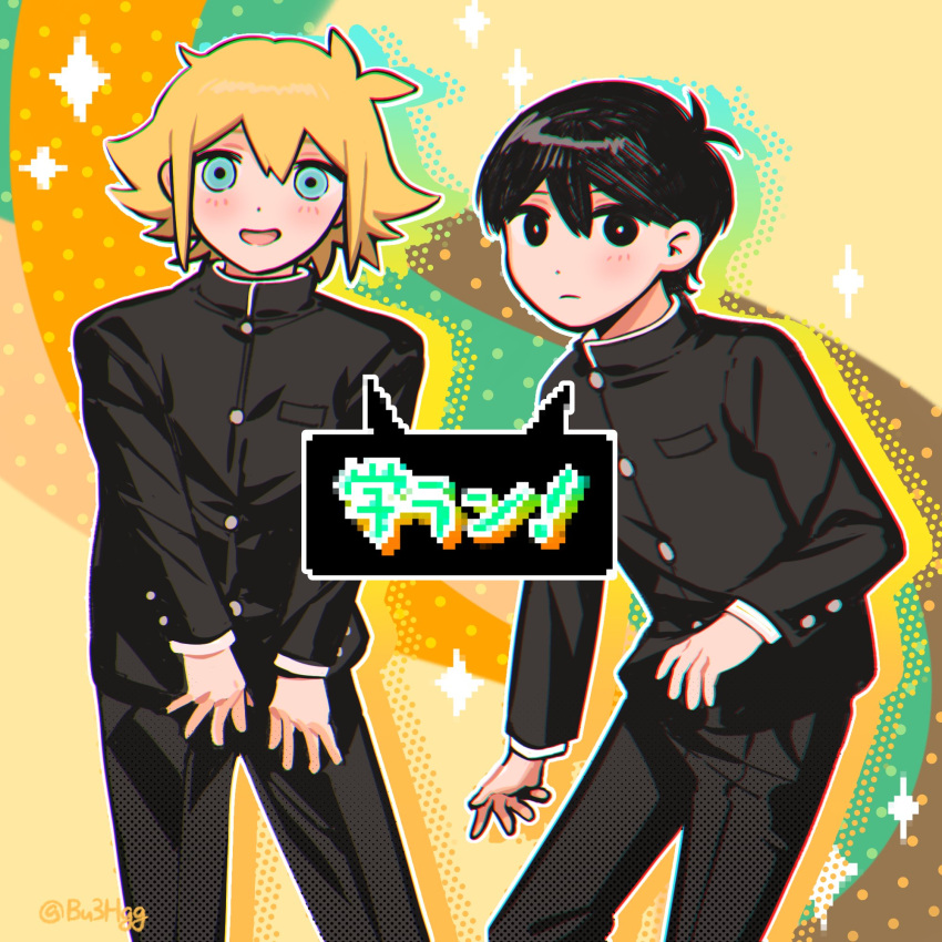 Safebooru - 2boys alternate costume artist name basil (faraway) (omori) basil (omori) black eyes ...