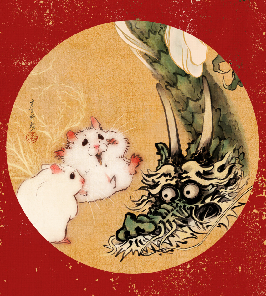 Safebooru - animal animal focus border brown background commentary ...