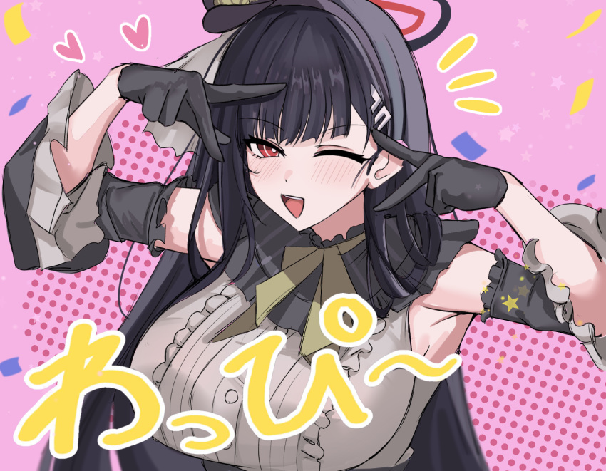 Safebooru 1girl D Armpits Black Gloves Black Hair Blue Archive Blush 1781