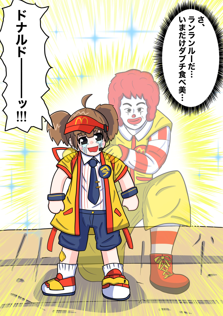 Safebooru - 1boy 1girl absurdres brown hair clown crying crying with ...