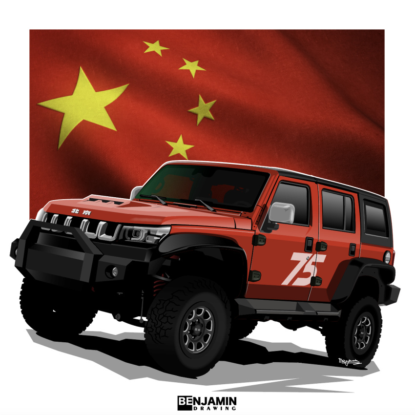 Safebooru - artist logo artist name beijing bj40 benjamin (user ...