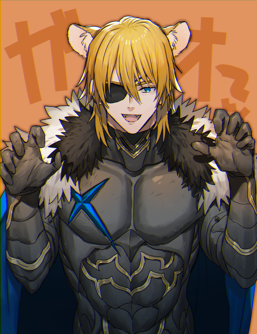 Safebooru - 1boy animal ear fluff animal ears armor arms up black armor ...