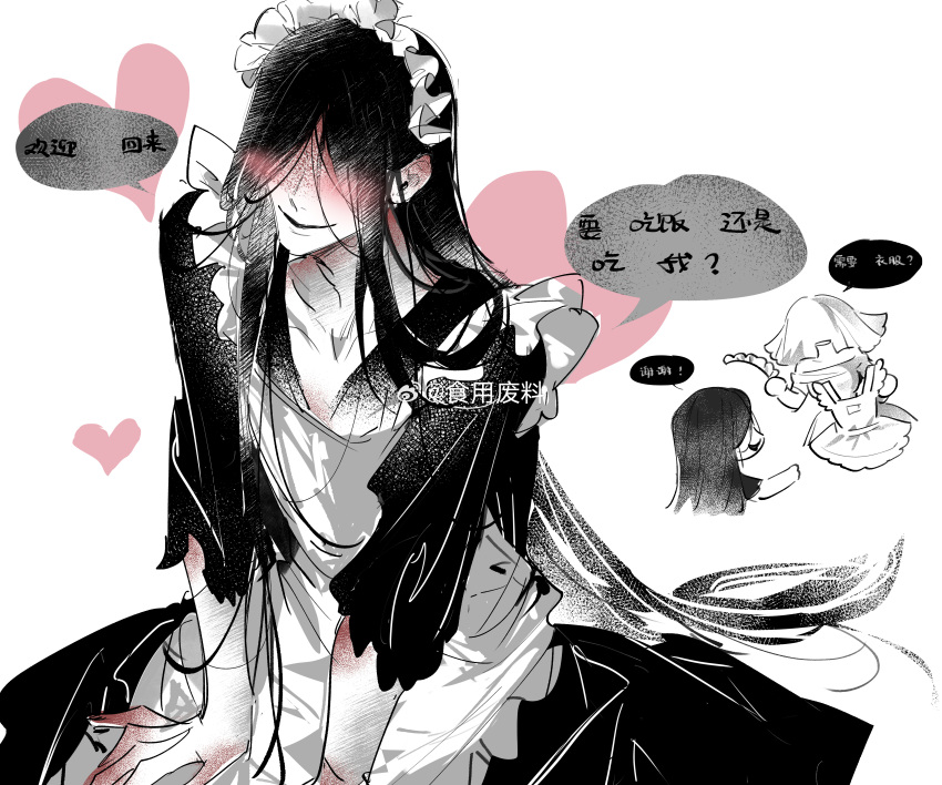 Safebooru - 1boy 1girl absurdres apron frills highres homicipher long ...