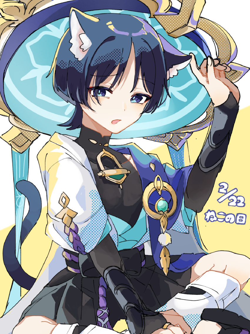 Safebooru - 1boy animal ear fluff animal ears aqua gemstone aqua kimono aqua sleeves armor belt ...