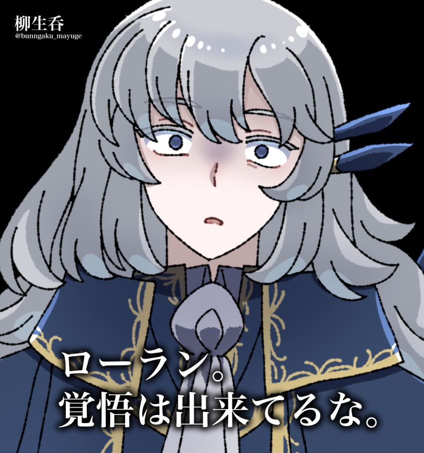 Safebooru - 1boy argalia (project moon) ascot black background blue ...