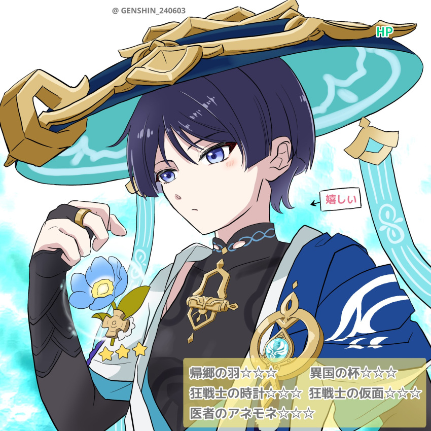 Safebooru - 1boy anemo symbol (genshin impact) aqua gemstone aqua ...
