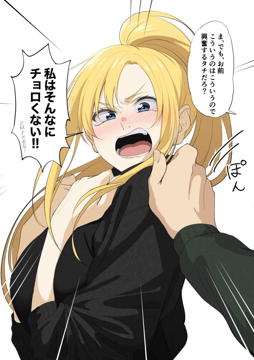 Safebooru - 1boy 1girl black jacket blonde hair blue eyes blush breasts darkness (konosuba ...