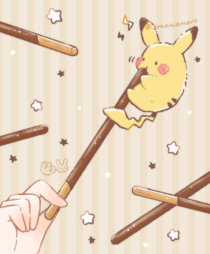 Safebooru - black eyes eating electricity food highres holding pikachu ...