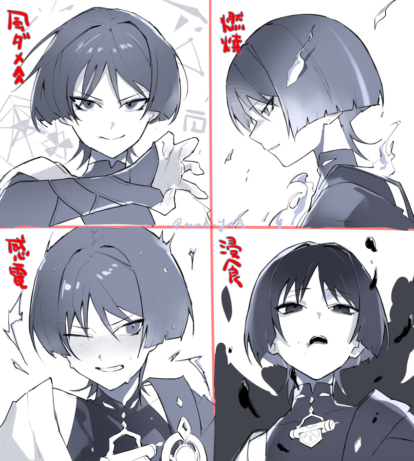 Safebooru - 1boy absurdres armor blood blood from mouth blunt ends ...
