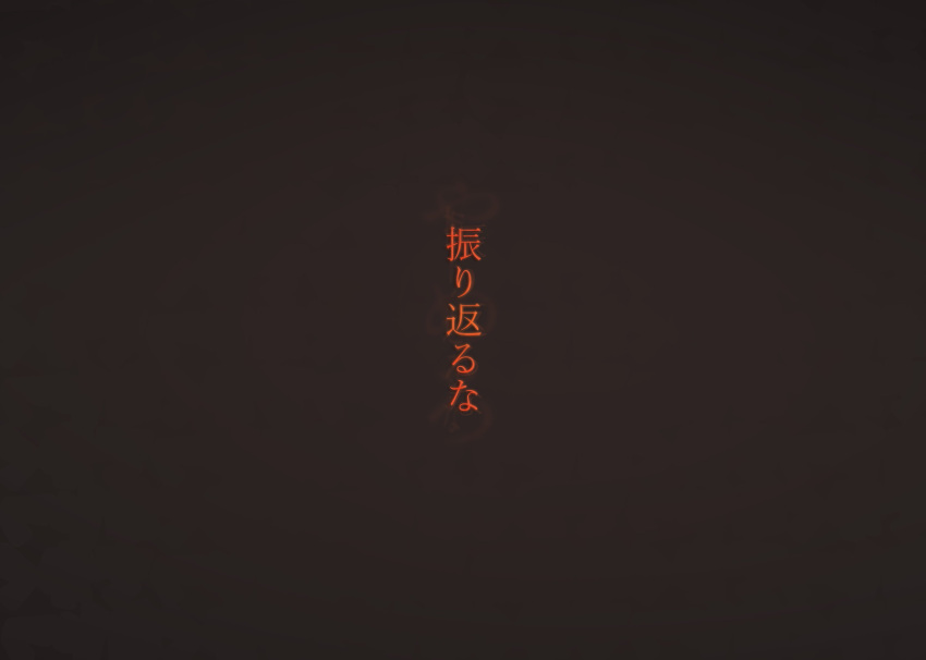 Safebooru - absurdres arknights highres melon22 text-only page text ...