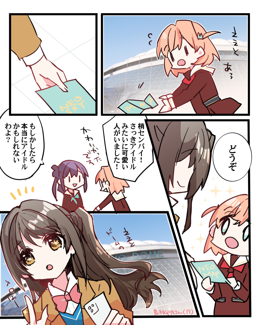 Safebooru - 3girls :o aqua eyes aqua neckerchief blazer blue sweater bow bowtie brown dress ...