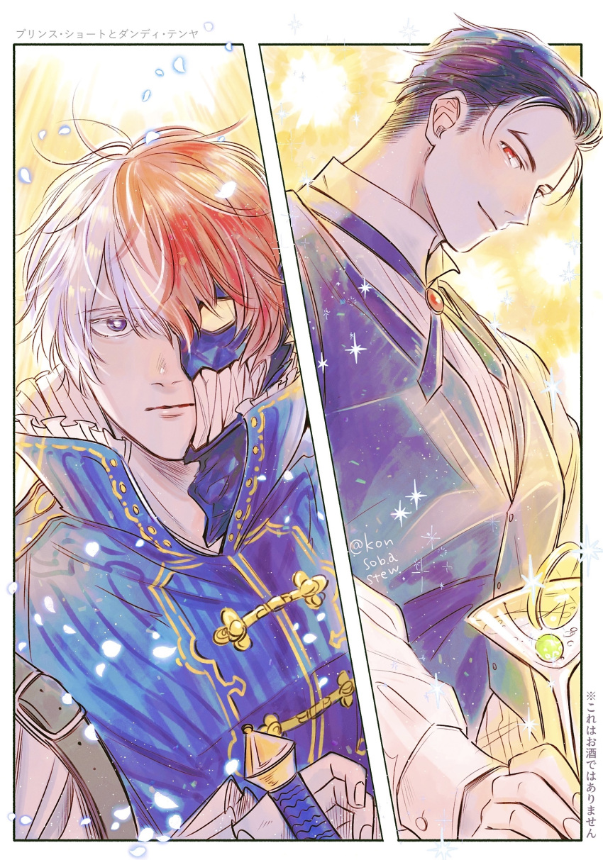 Safebooru - 2boys black vest blue shirt boku no hero academia closed ...